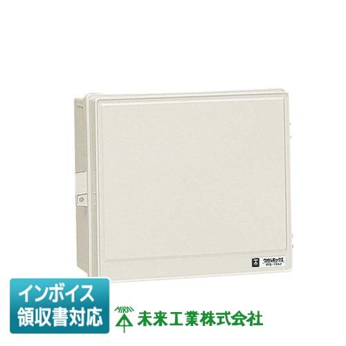 [法人限定] WB-13AOM 未来工業 ミライ ウオルボックス [ WB13AOM ] : 201k10097 : 電材専門店テックエキスパート - 通販 - Yahoo!ショッピング