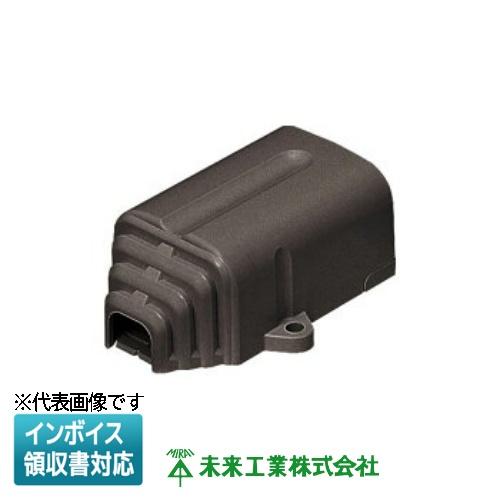 未来工業 [法人限定] MDC-70T チョコレート ミライ モールダクト 引込みカバー [ MDC70T ] : 電材専門店テックエキスパート - 通販 - Yahoo!ショッピング