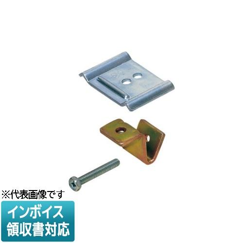 未来工業 [法人限定] SRM6-UKBSD ミライ ミラメッシュ L形鋼用内側固定金具 [ SRM6UKBSD ] : 電材専門店テックエキスパート - 通販 - Yahoo!ショッピング