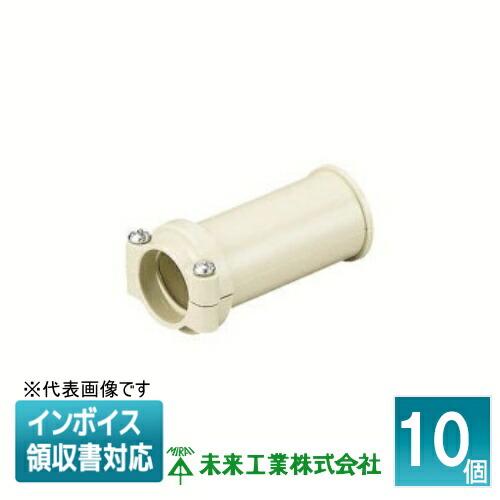 未来工業 [法人限定] FPVE-22M (10個入) ミライ コンビネーションカップリング PF管⇔VE管 ミルキーホワイト [ FPVE22M ] : 電材専門店テックエキスパート ...