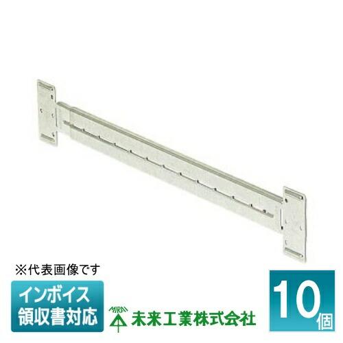 未来工業 [法人限定] KGP-600 (10個入) ミライ 軽量間仕切り用自在バー [ KGP600 ] : 電材専門店テックエキスパート - 通販 - Yahoo!ショッピング