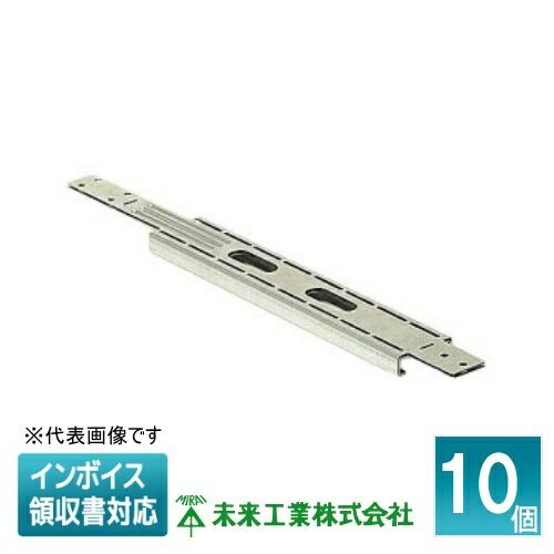 未来工業 [法人限定] KGP-450U (10個入) ミライ 軽量間仕切り用自在バー [ KGP450U ] : 電材専門店テックエキスパート - 通販 - Yahoo!ショッピング