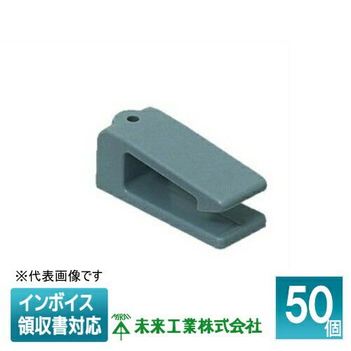 未来工業 [法人限定] KC-1T (50個入) ミライ ケーブルクリップ 粘着テープ付 [ KC1T ] : 電材専門店テックエキスパート - 通販 - Yahoo!ショッピング