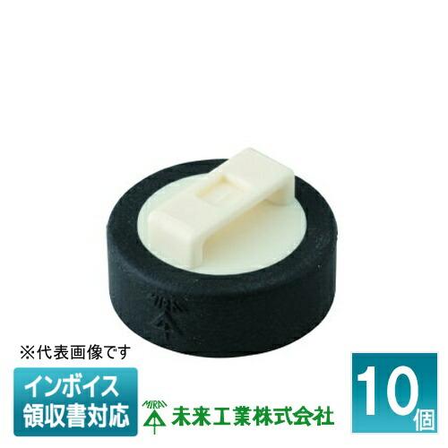 未来工業 [法人限定] MGB-1 (10個入) ミライ マグネットベース [ MGB1 ] : 電材専門店テックエキスパート - 通販 - Yahoo!ショッピング