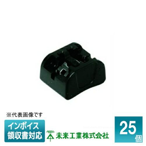 未来工業 [法人限定] MPBT-10 (25個入)【黒】未来工業 ミライ パワーバンド 止め具 [ MPBT10 ] : 電材専門店テック ...