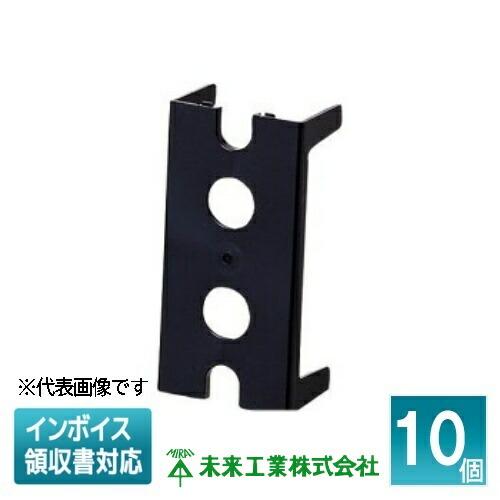 未来工業 [法人限定] SBS-BC (10個入) ミライ SBブランクカバー 2ヶ用以上 浅形用 [ SBSBC ] : 電材専門店テック ...