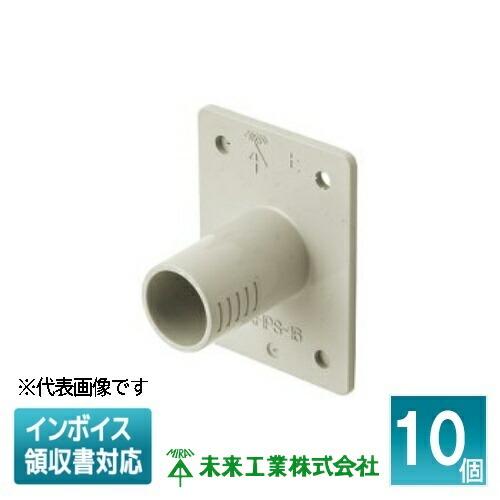 未来工業 [法人限定] KHPS-28J (10個入)【ベージュ】未来工業 ミライ 壁引込みパイプ ショートタイプ φ29 [ KHPS28J ] : 電材専門店テックエキスパート - 通販 ...