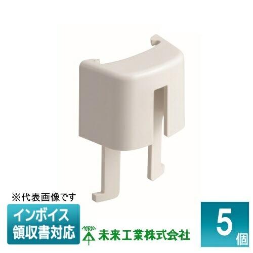 未来工業 [法人限定] GUBK-BM (5個入) ミライ 支持部固定具 スッキリフロート用【ミルキーホワイト】[ GUBKBM ] : 電材 ...