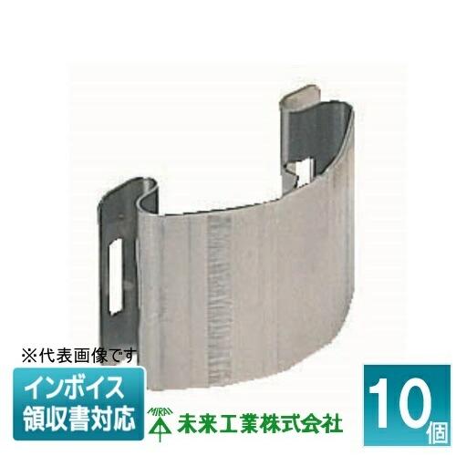 未来工業 [法人限定] GU-CL (10個入) ミライ スッキリフロート クリップ [ GUCL ] : 電材専門店テックエキスパート - 通販 - Yahoo!ショッピング