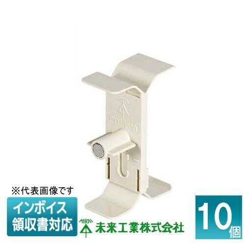 未来工業 [法人限定] PYU-75 (10個入) ミライ パイプアッター [ PYU75 ] : 電材専門店テックエキスパート - 通販 - Yahoo!ショッピング