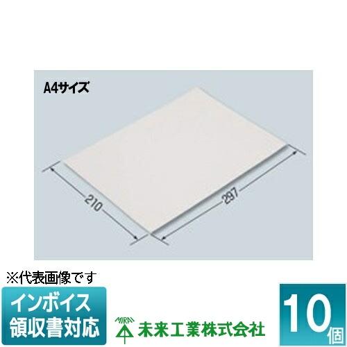 未来工業 [法人限定] MTKB-BSA4(10個入) ミライ 不燃シート 鋼製電線管用 [ MTKBBSA4 ] : 電材専門店テックエキスパート - 通販 - Yahoo!ショッピング