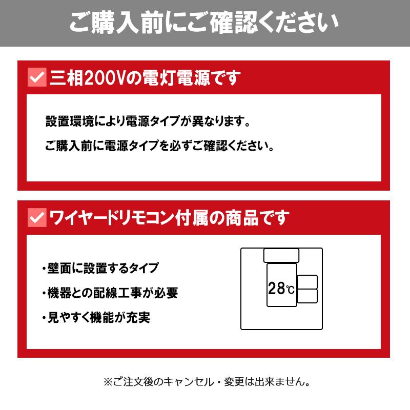 ダイキン [法人限定] SZRC112BY-F ECO ZEAS 天井埋込カセット形 S-ラウンドフロー 112形(4馬力相当) 業務用エアコン フレッシュホワイト [ SZRC112BYF ...