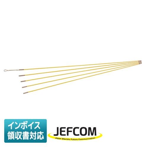 JEFCOM [法人限定] JF-450 ジェフコム ジョイント釣り名人スリム DENSAN デンサン [ JF450 ] : 電材専門店テックエキスパート - 通販 - Yahoo!ショッピング