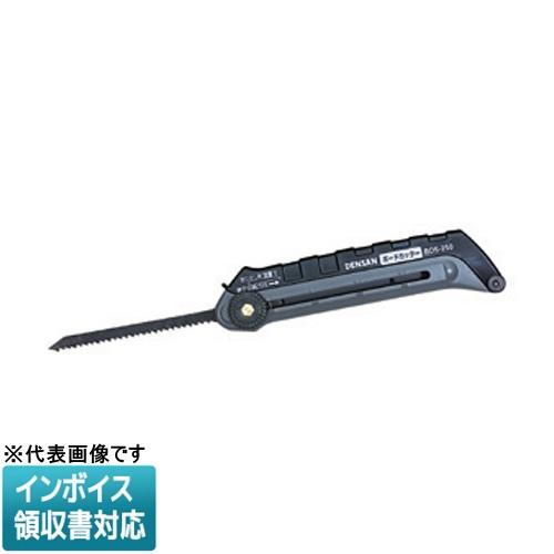 JEFCOM [法人限定] BDS-250 ジェフコム ボードカッター DENSAN デンサン [ BDS250 ] : 電材専門店テックエキスパート - 通販 - Yahoo!ショッピング