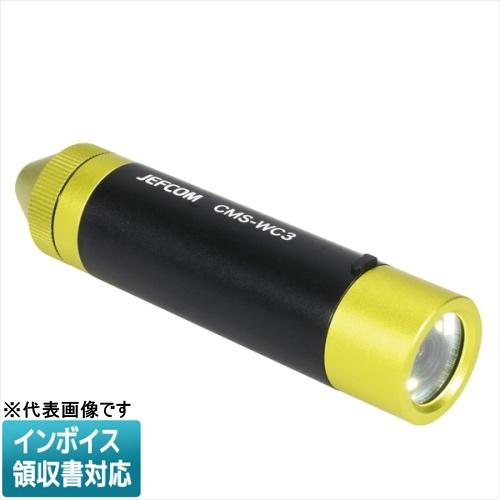 JEFCOM（ジェフコム） [法人限定] CMS-WC3 JEFCOM みるサーチミニ スリム DENSAN デンサン [ CMSWC3 ] : 電材専門店テックエキスパート - 通販 ...