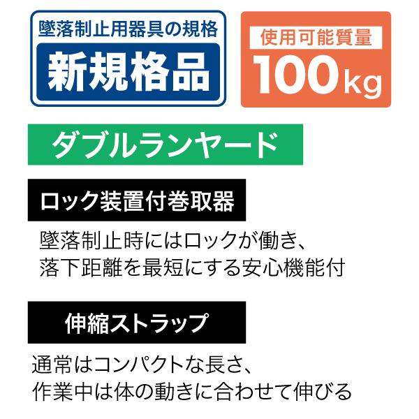 JEFCOM [法人限定] DB-HL-160MSW ジェフコム フルハーネス用ランヤード DENSAN デンサン [ DBHL160MSW ] : 電材専門店テックエキスパート - 通販 ...