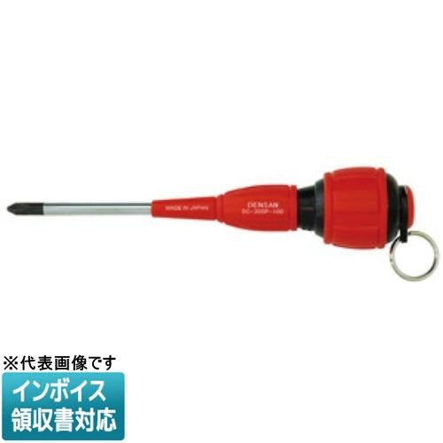 JEFCOM [法人限定] DC-305P-100 ジェフコム お〜らくドライバー 落下防止リング付 DENSAN デンサン [ DC305P100 ] : 電材専門店テックエキスパート ...