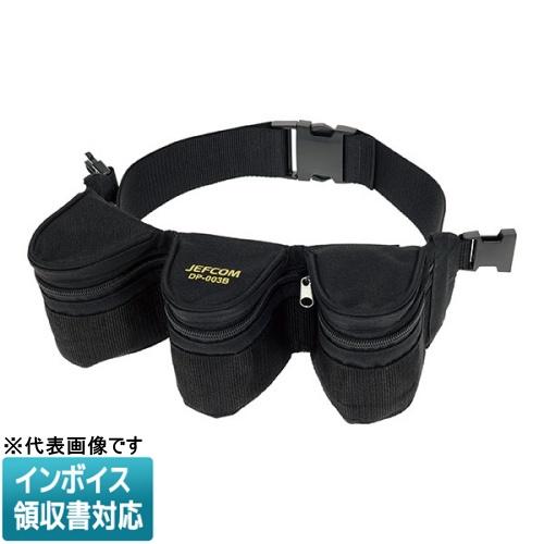 JEFCOM [法人限定] DP-003B ジェフコム ポケベルト 3ポケット DENSAN デンサン [ DP003B ] : 電材専門店テックエキスパート - 通販 - Yahoo!ショッピング
