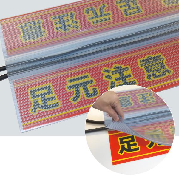 JEFCOM [法人限定] JC-10426TR ジェフコム ケーブルマット 透明 DENSAN デンサン [ JC10426TR ] : 電材専門店テックエキスパート - 通販 ...