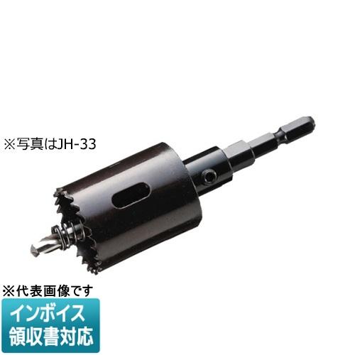 [法人限定] JH-36 JEFCOM ジェフコム 充電バイメタルホールソー DENSAN デンサン [ JH36 ] : 302k01687 ...