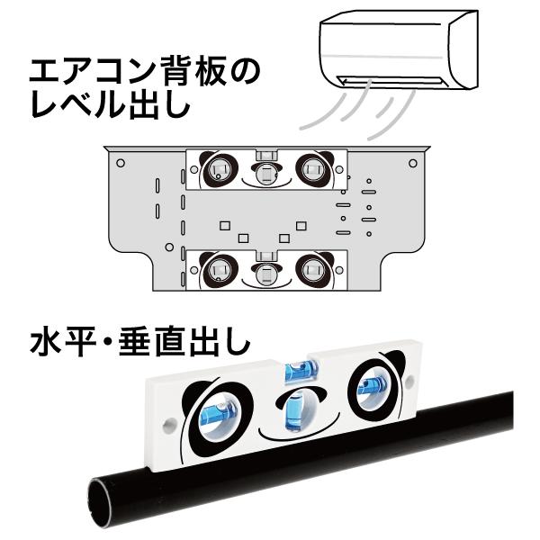 [法人限定] ML-20PD JEFCOM ジェフコム パンダレベル DENSAN デンサン [ ML20PD ] : 302k02436 : 電材専門店テックエキスパート - 通販 ...