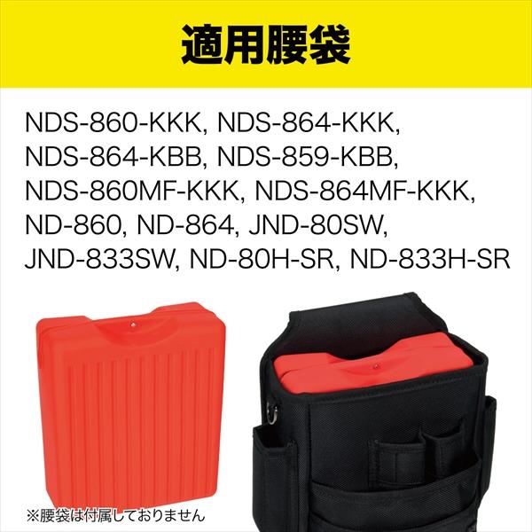 JEFCOM [法人限定] ND-SPP5-LR ジェフコム 腰袋用ケースイン ソフトタイプ DENSAN デンサン [ NDSPP5LR ] : 電材専門店テックエキスパート - 通販 ...