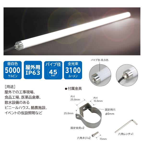 [法人限定] PDL-30MJ JEFCOM ジェフコム LEDパランドル スリム乳白・連結タイプ DENSAN デンサン [ PDL30MJ ] : 302k02853 : 電材専門店テック ...