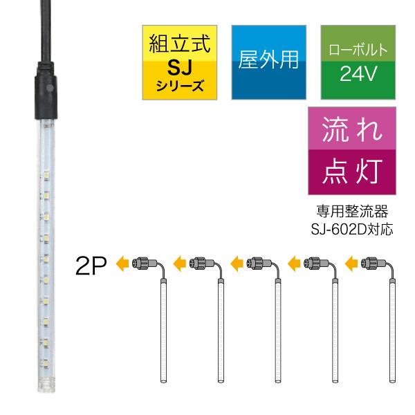 JEFCOM [法人限定] SJX-E09-20W-5S ジェフコム LEDフォールSJX DENSAN デンサン [ SJXE0920W5S ] : 電材専門店テックエキスパート - 通販 ...