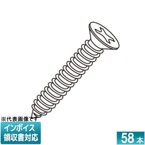 JEFCOM [法人限定] TA-440SP ジェフコム P-PACK Aサラタッピング ステンレス DENSAN デンサン [ TA440SP ] : 電材専門店テックエキスパート - 通販 ...