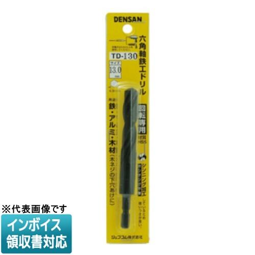 JEFCOM（ジェフコム） [法人限定] TD-125 JEFCOM 六角軸鉄工ドリル DENSAN デンサン [ TD125 ] : 電材専門店テックエキスパート - 通販 - Yahoo ...