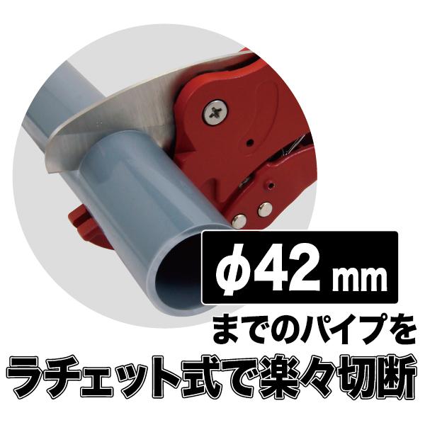JEFCOM [法人限定] VCT-42 ジェフコム 樹脂パイプカッター DENSAN デンサン [ VCT42 ] : 電材専門店テックエキスパート - 通販 - Yahoo!ショッピング