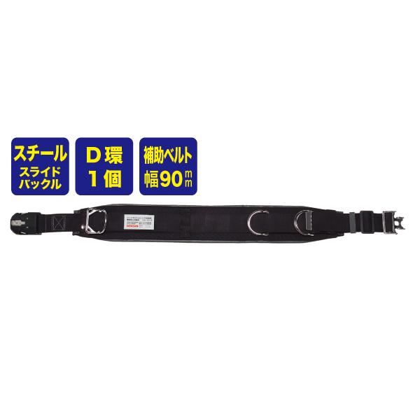 JEFCOM [法人限定] WP-98DS-2BK ジェフコム ワークポジショニング用器具 DENSAN デンサン [ WP98DS2BK ] : 電材専門店テックエキスパート - 通販 ...