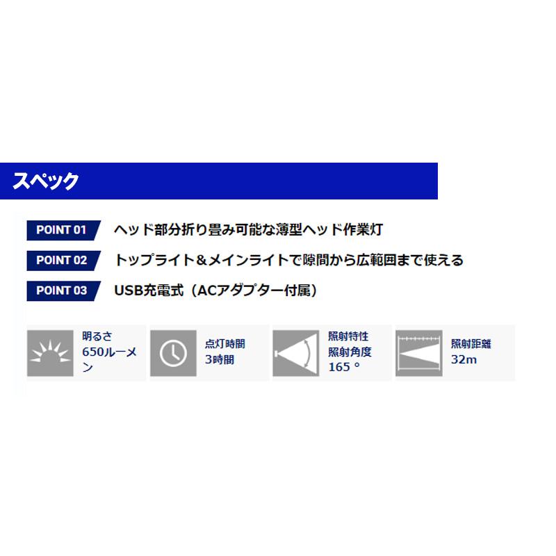 Ganz [即納在庫有り] GZ-223 GENTOS ジェントス ガンツ 薄型ヘッド作業灯シリーズ 車載 ハンディライト LEDライト 防災 USB充電式 旧型番：GZ-213 ...