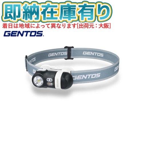 [即納在庫有り] STG-02R GENTOS ジェントス Star gazerシリーズ ヘッドライト 550lm [ STG02R ] : 311k00012 : 電材専門店テック ...