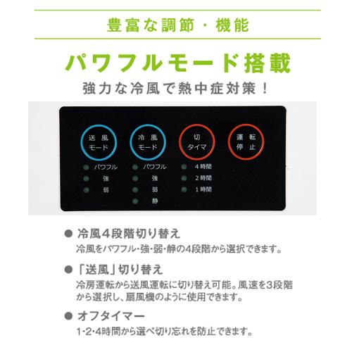 [法人限定] SS-1SAG-1 スイデン Suiden スポットエアコン ハンディークーラー モスグリーン アウトドア 小型 暑さ対策 [ SS1SAG1 ] : 電材専門店テック ...