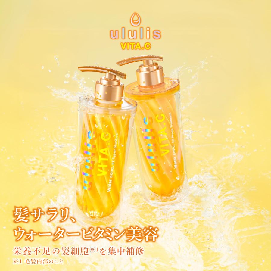 ululis トリートメント 詰め替え 単品 280g （VITA.C） 東京南倉庫 : Tech-In ヤフー店 - 通販 - Yahoo!ショッピング
