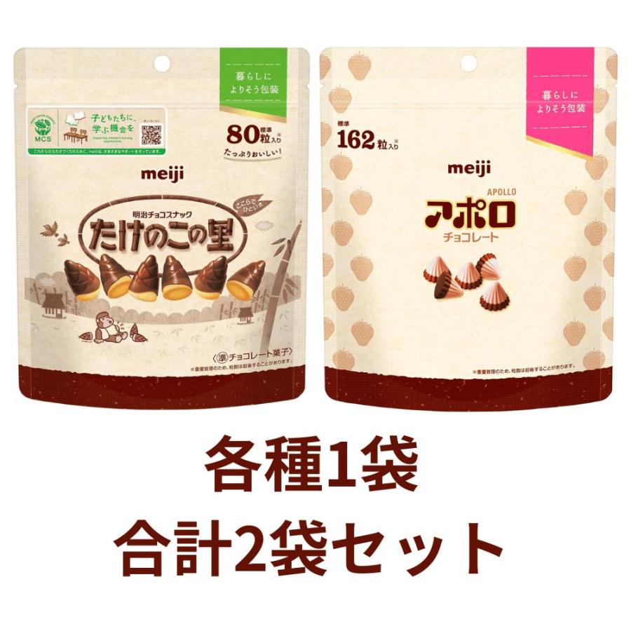 アソートセット 明治 アポロ シンプル包装大容量パウチ 226g+ たけのこの里シンプル包装 188g 東京南倉庫 : Tech-In ヤフー店 - 通販 - Yahoo!ショッピング