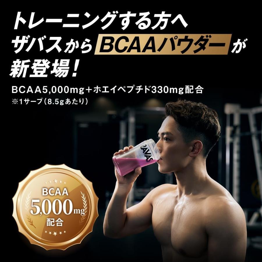 ザバス(SAVAS) BCAAパウダー グレープ風味 450g 明治 青森倉庫 : Tech-In ヤフー店 - 通販 - Yahoo!ショッピング