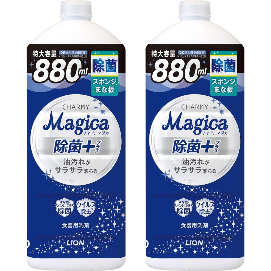 【2個セット】 チャーミー マジカ(CHARMY Magica) 食器用洗剤 除菌プラス 詰め替え 大型 880ml×2個 長崎倉庫 : Tech-In ヤフー店 - 通販 - Yahoo ...