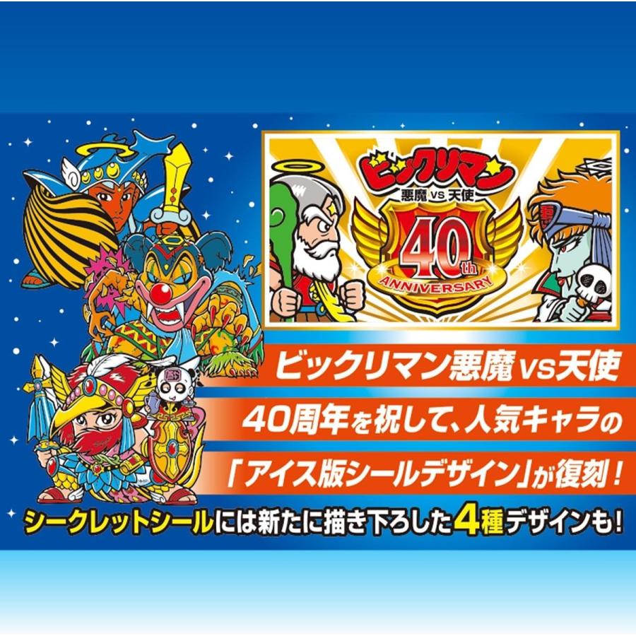 【バラ10個セット】ロッテ ビックリマン伝説チョコ(悪魔VS天使 40thスペシャルエディション) 1枚入×10個 長崎倉庫 : Tech ...