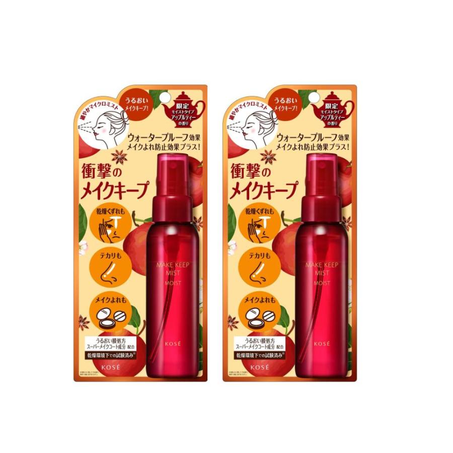 コーセー 【2個セット】コーセーコスメニエンス メイク キープ ミスト EX + モイスト TEA 80mL【24年発売】アップルティーの香り 栃木倉庫 : Tech-In ヤフー店 - 通販 ...