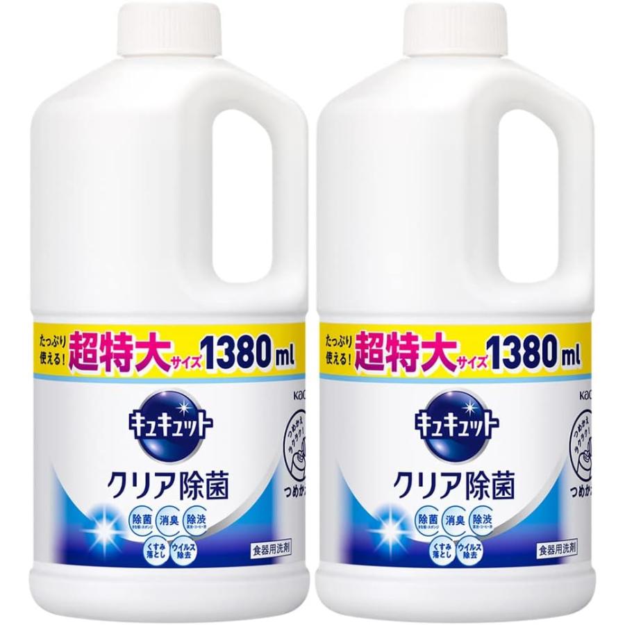 【まとめ買い】キュキュット 食器用洗剤 クリア除菌 グレープフルーツの香り 詰め替え用 スーパージャンボサイズ 1380ml ×2個 栃木倉庫 : Tech-In ヤフー店 - 通販 ...