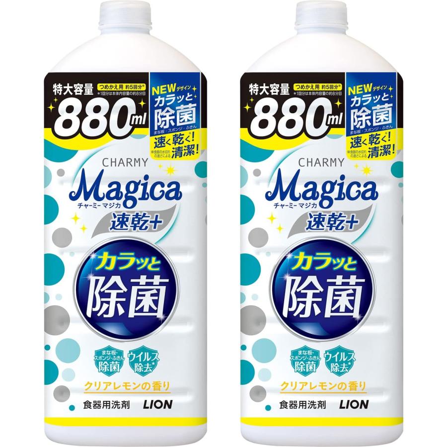 チャーミー マジカ(CHARMY Magica) 【まとめ買い】 チャーミーマジカ 食器用洗剤 速乾+カラッと除菌 クリアレモンの香り つめかえ用大型サイズ 880ml × 2個 栃 ...