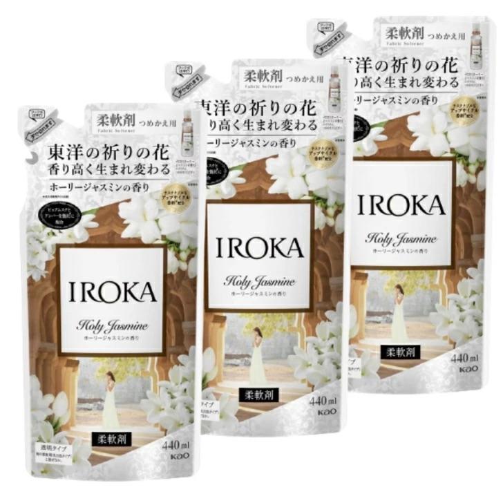 【まとめ買い3個セット】花王 IROKA イロカ 柔軟剤 ホーリージャスミン 詰め替え 440ml ×3個 広島倉庫 : Tech-In ヤフー店 - 通販 - Yahoo!ショッピング