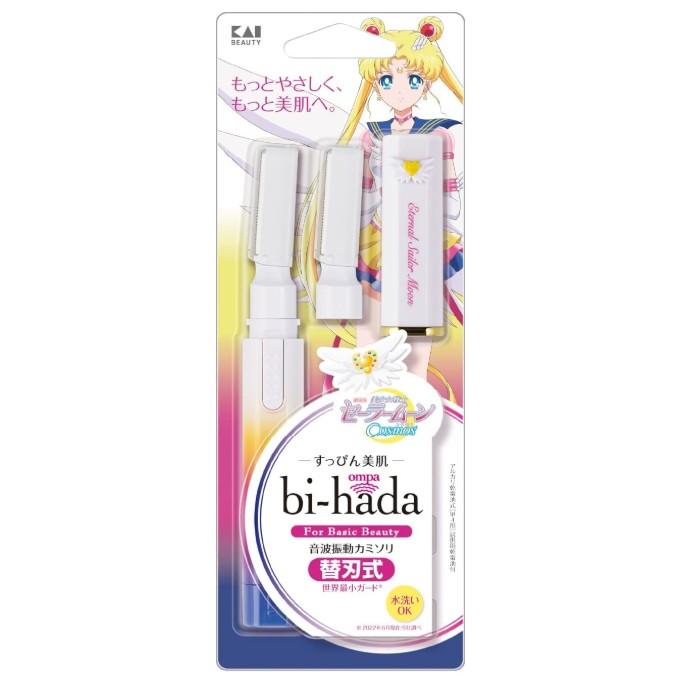 貝印 bi-hada ompa L 替刃2コ付き × 劇場版 美少女戦士セーラームーンCosmos エターナルセーラームーン 福岡第一倉庫 : Tech-In ヤフー店 - 通販 ...