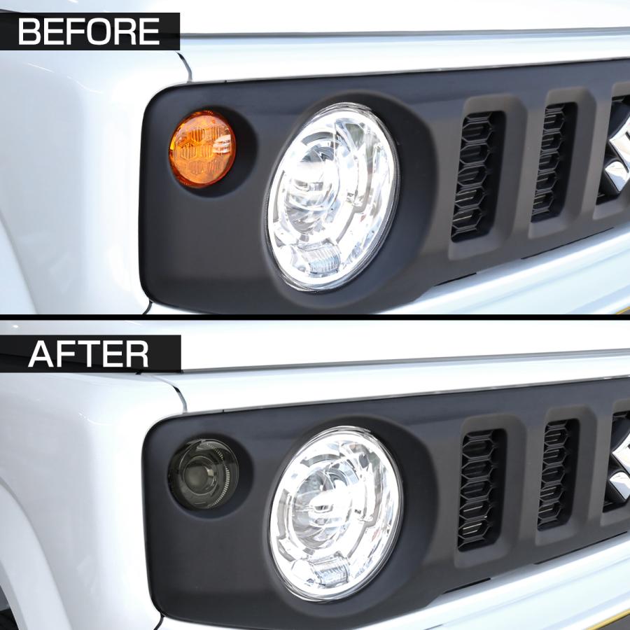 スズキ ジムニー シエラ ノマド JB64W JB74W JC74W LED ウインカーランプ ポジション機能付 ハイフラ防止キット付 クリア スモーク 左右セット F-576CHOISE ...