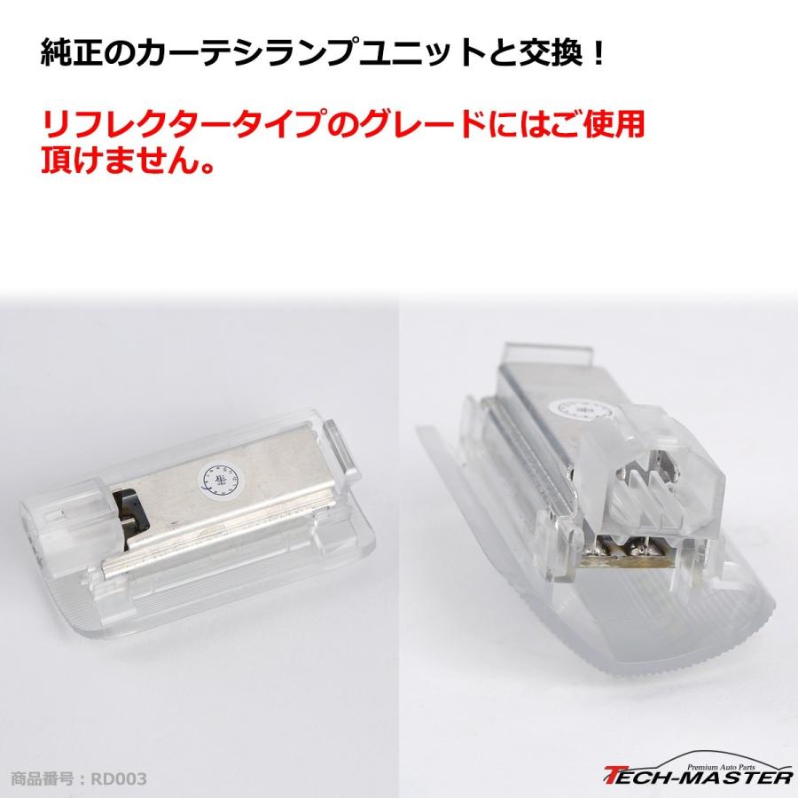 レーシングダッシュ 5604698W LEDカーテシランプ トヨタ 純正互換品番81230-47010 81230-48020 81230 ...