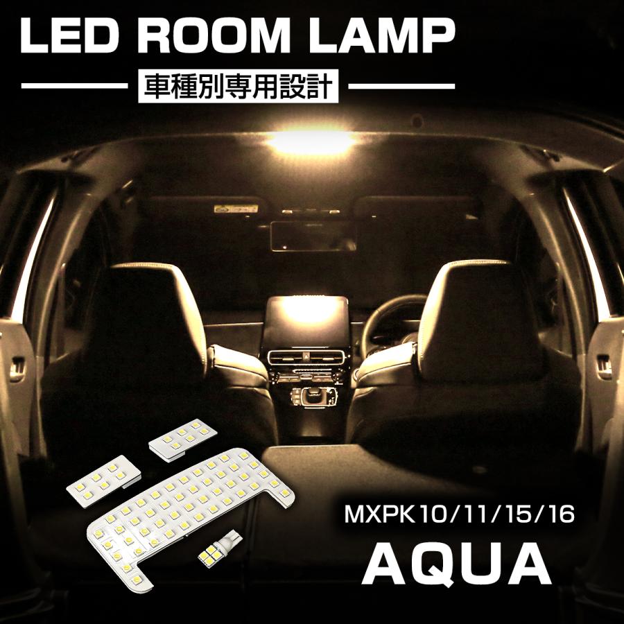 アクア LED ルームランプ ウォームホワイト 車種別専用設計 MXPK10 MXPK11 MXPK15 MXPK16 トヨタ RZ498 : TECH-MASTER - 通販 - Yahoo ...