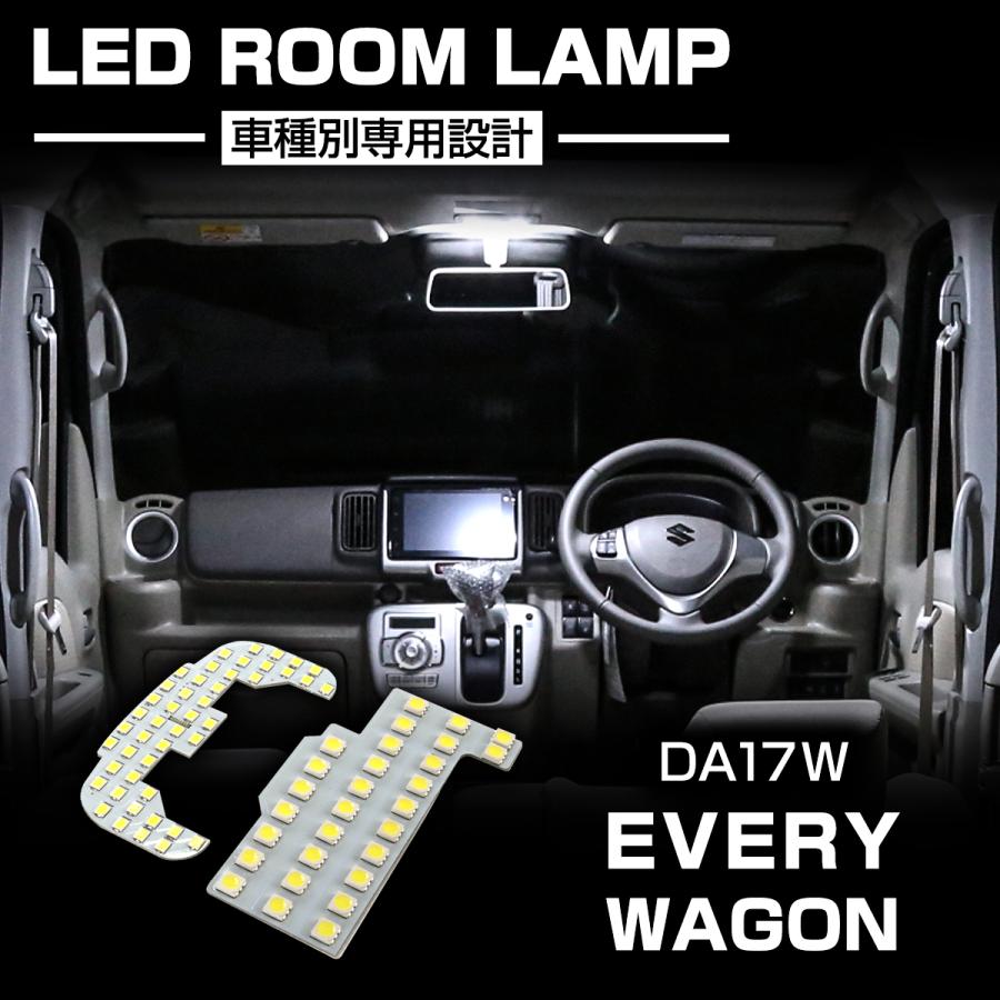 爆光 エブリイ ワゴン ルームランプ ハイルーフ DA17W LED ホワイト 2022年3月〜 エヴリィ スズキ RZ525 :RZ525:TECH-MASTER - 通販 - Yahoo ...