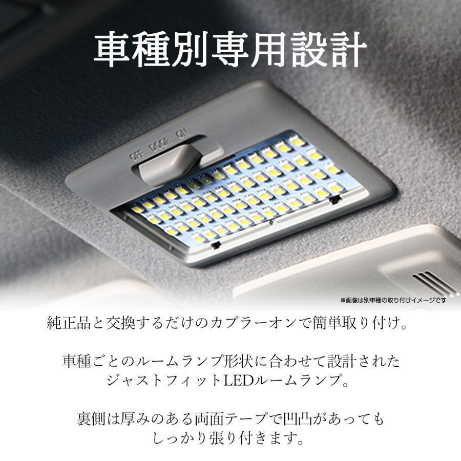 ノート オーラ LED ルームランプ E13/SNE13/FE13/FSNE13 専用設計 爆光 ホワイト ニッサン RZ541 : TECH-MASTER - 通販 - Yahoo!ショッピング